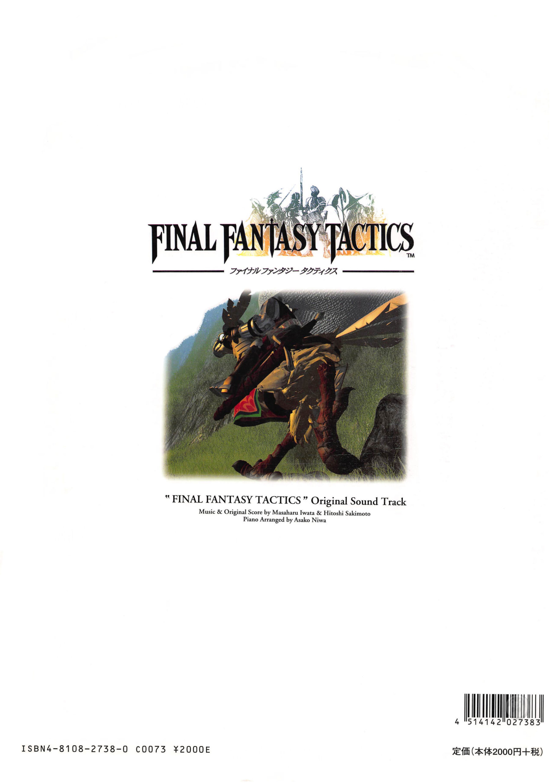 Final Fantasy Tactics – Original Sound Track – WoottWinds