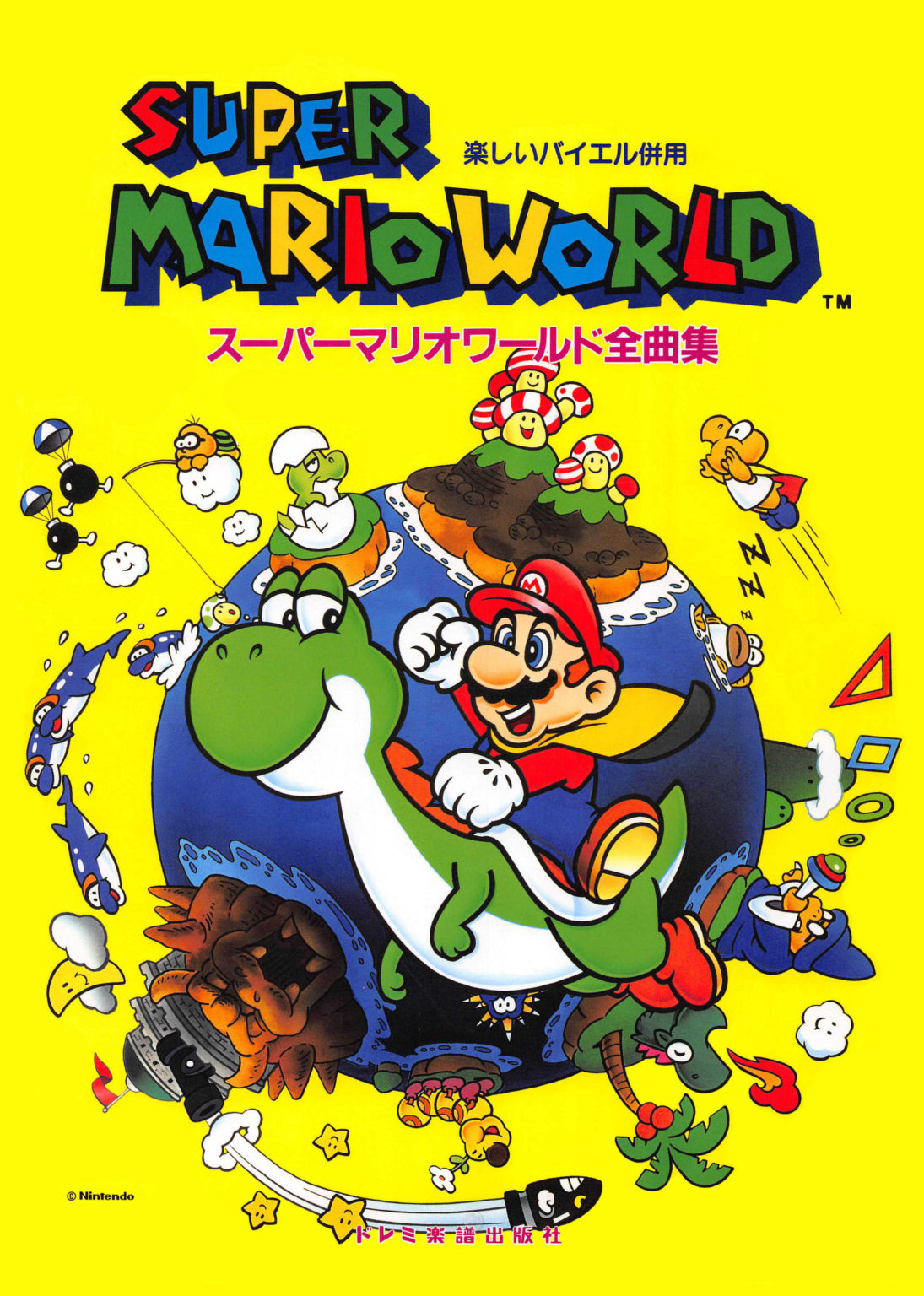 Super Mario World – Complete Song Collection – WoottWinds